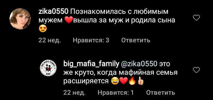 Игра в мафию в Краснодаре - поиграть в мафию в клубе "Big Mafia Family"